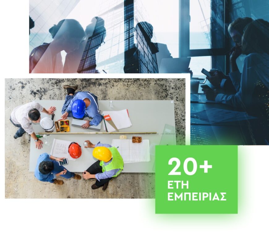 Εταιρικό Προφίλ – ΤΕΧΝΙΚΗ ΑΝΑΠΤΥΞΗ Α.Τ.Ε.Β.Ε.