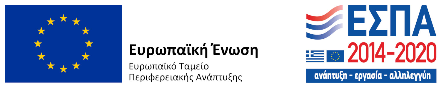 ΤΕΧΝΙΚΗ ΑΝΑΠΤΥΞΗ Α.Τ.Ε.Β.Ε.